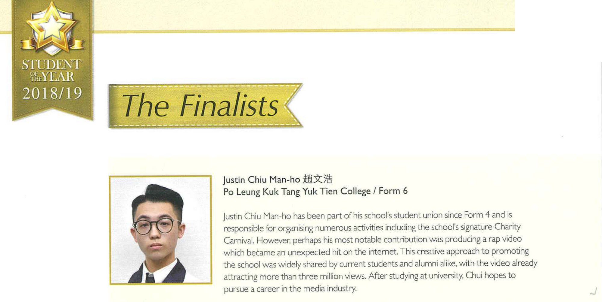 Chiu Man-ho won the ‘Student of the Year 2018’ (SCMP)