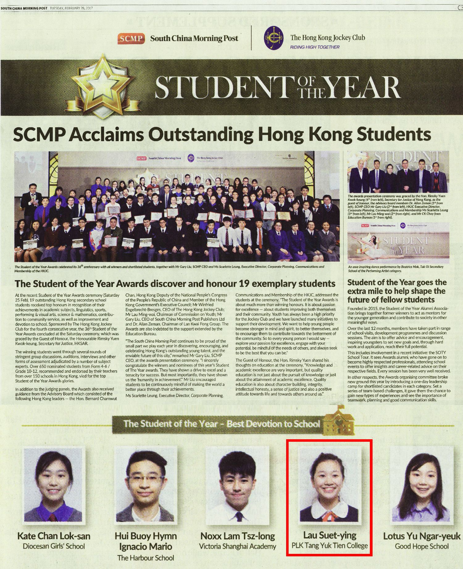Lau Suet-ying and Chan Long-yin won the ‘Student of the Year 2016’