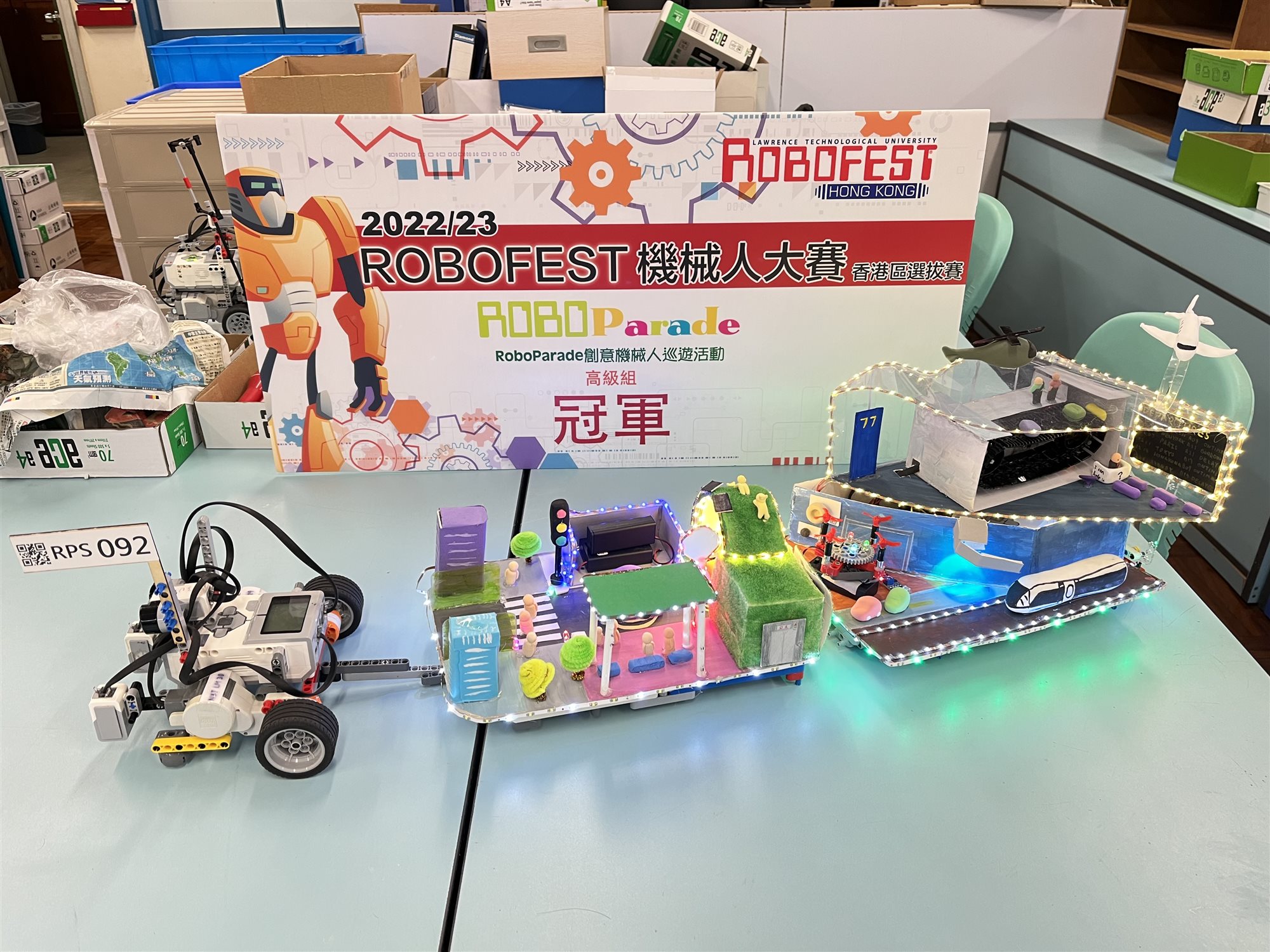2022-08-16 Robofest 機械人大賽 香港區選拔賽-RoboParade創意機械人巡遊 (高級組)-冠軍